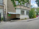 Sezam (Leo Tolstoy Street No:20А), çanta ve valiz mağazaları  Bişkek'ten