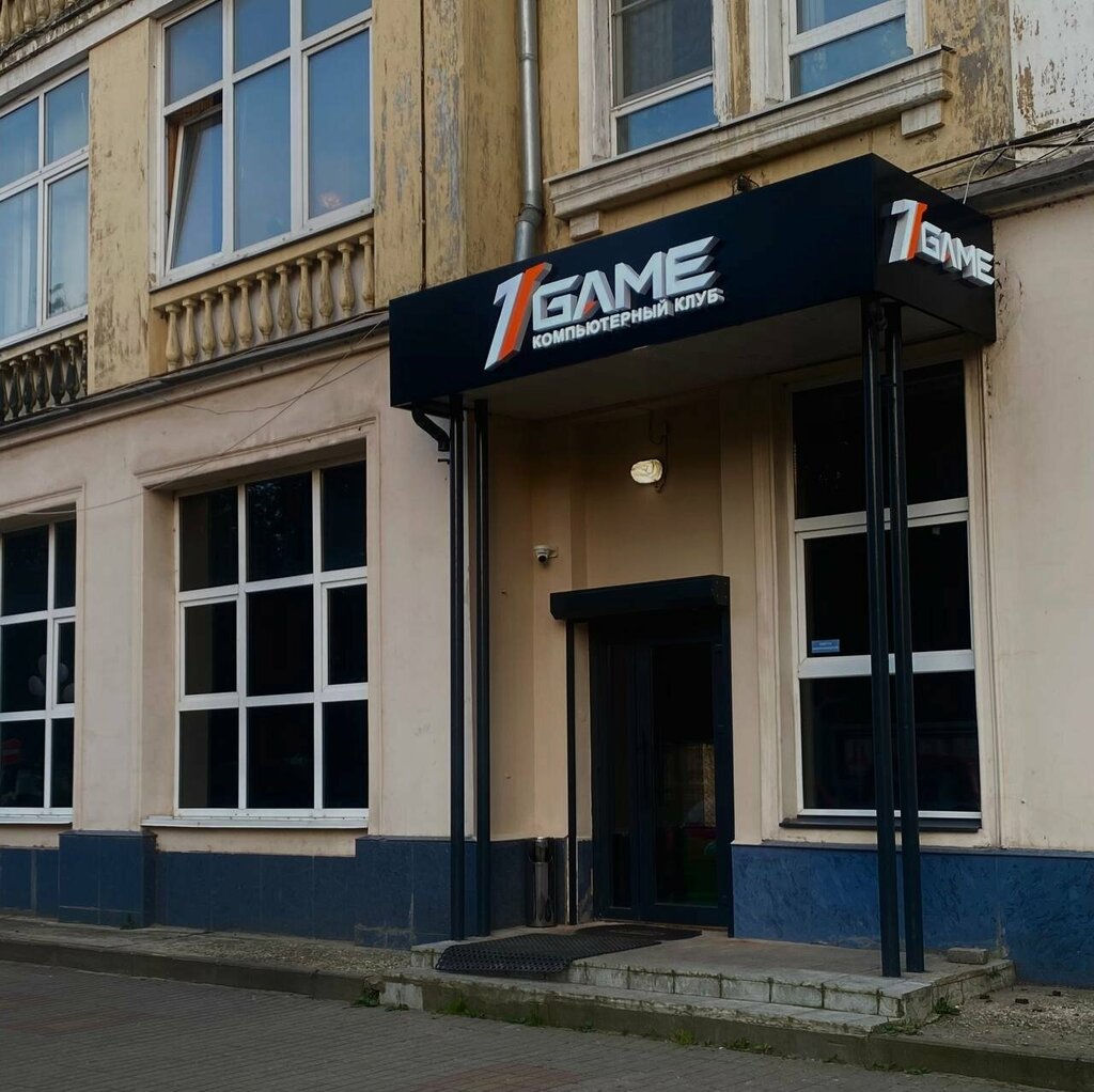 Bilgisayar kulübü One Game, Kovrov, foto
