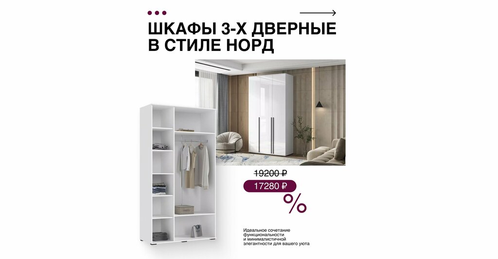 Mobilya mağazaları Mir Mebeli, Chernyahovsk, foto