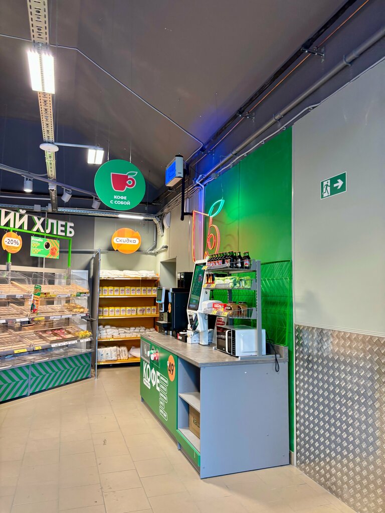 Süpermarket Pyatyorochka, Ulan‑Ude, foto