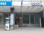 ТОС 3 (Moskovsiy Avenue No:39), gayrimenkul yönetimi  Tolyatti'den (Togliatti'den)