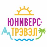 Universe-Travel (vulica Gikaly No:5), seyahat acenteleri  Minsk'ten