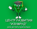 Изумруд (Geroev Avenue No:76А), kurs  Sosnoviy Bor'dan