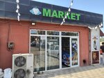 Market (Heydər Əliyev küçəsi No:2B, qəsəbə Saray), süpermarket  Abşeron ilçesinden