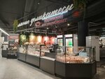Ядринский мясокомбинат (Prezidentskiy Boulevard No:20), kasap, şarküteri  Cheboksary'den