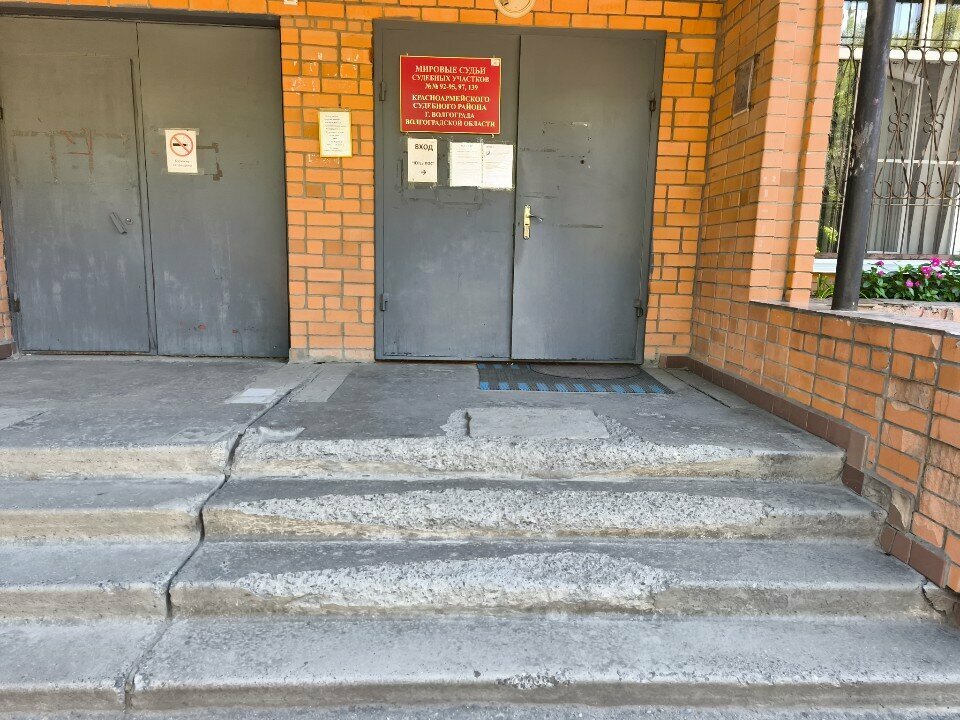 Sulh hakimi Мировые судьи, судебный участок № 97, Volgograd, foto