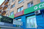 Большая Стрижка (Neftzavodskaya Street No:18), güzellik salonu  Omsk'tan