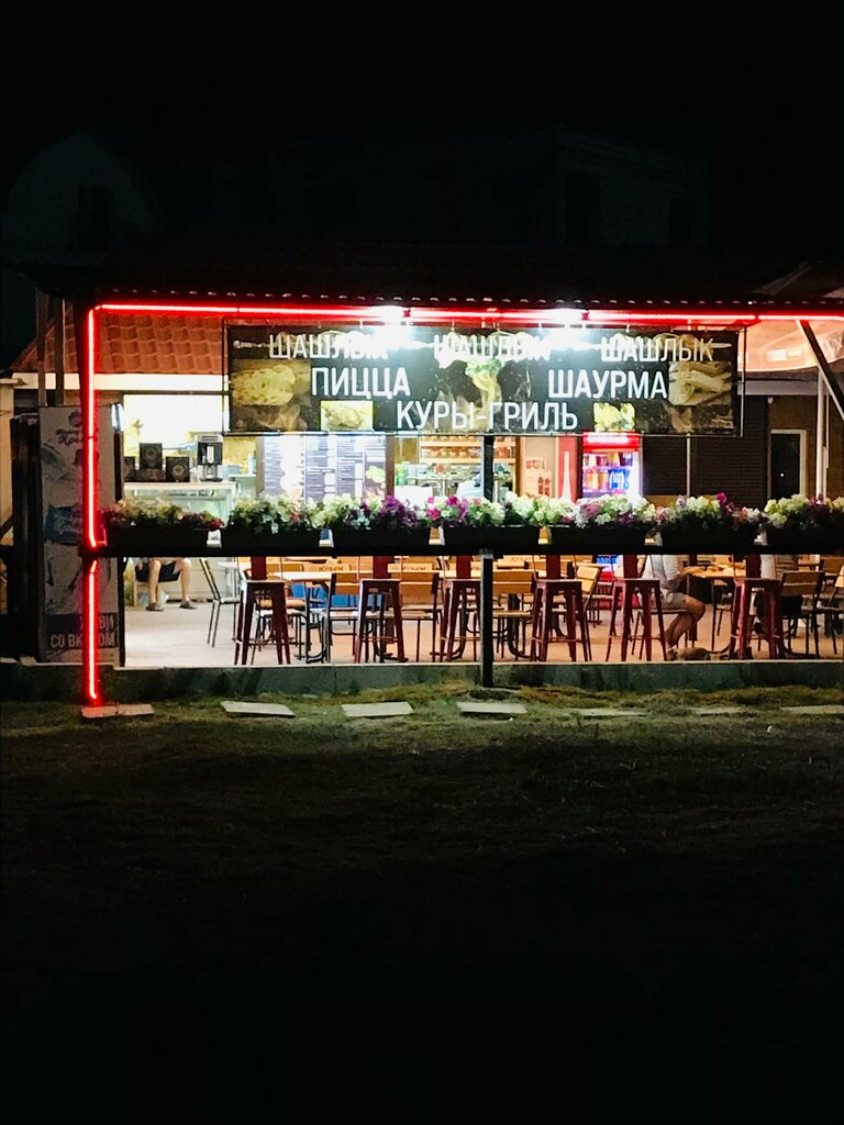 Kafe Кафе, Kırım Cumhuriyeti, foto