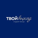 Твой выход (ulitsa Lomonosova No:6Б), dans okulları  Orel'den