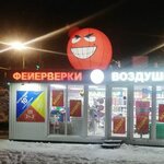Фейерверки & Воздушные шары (Sysolskoe Highway No:11), havai fişek firmaları  Syktivkar'dan