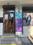 Студия красоты и массажа (ulitsa Gorkogo No:2И, posyolok Vinogradny), masaj salonları  Krasnodarski krayından