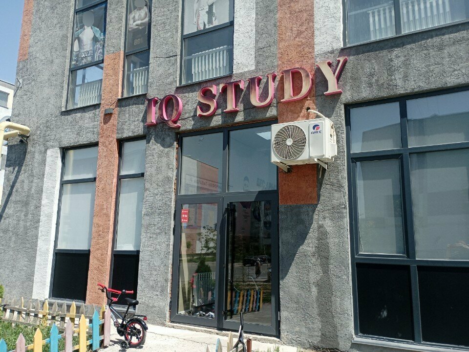 Çocuk gelişim merkezleri IQ Study, Almatı, foto