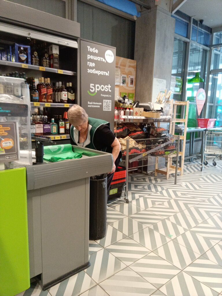 Teslimat noktası 5Post, Voljski, foto