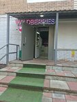 Wildberries (Bogomolova Street No:6, Korolyov), teslimat noktası  Koroliov'dan