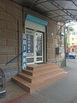 Оптика (Butyrina Street No:31), optik  Vladikavkaz'dan
