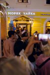 Моряк и Чайка (Kirova Street No:5/23), bar  Yaroslavl'dan