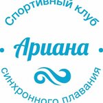 Ариана (Dmitrovskoye Highway No:73Б), yüzme havuzları  Moskova'dan