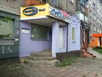 Vayar Studio (Maksima Gorkogo Street No:61), epilasyon  Cherepovets'ten