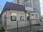 Гулинские полуфабрикаты (Kirov, ulitsa Andreya Upita), market  Kirov'dan