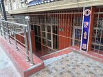 Ofis (Ozbеkistan Street No:18C), ticari gayrimenkul alım satımı  Bakü'den