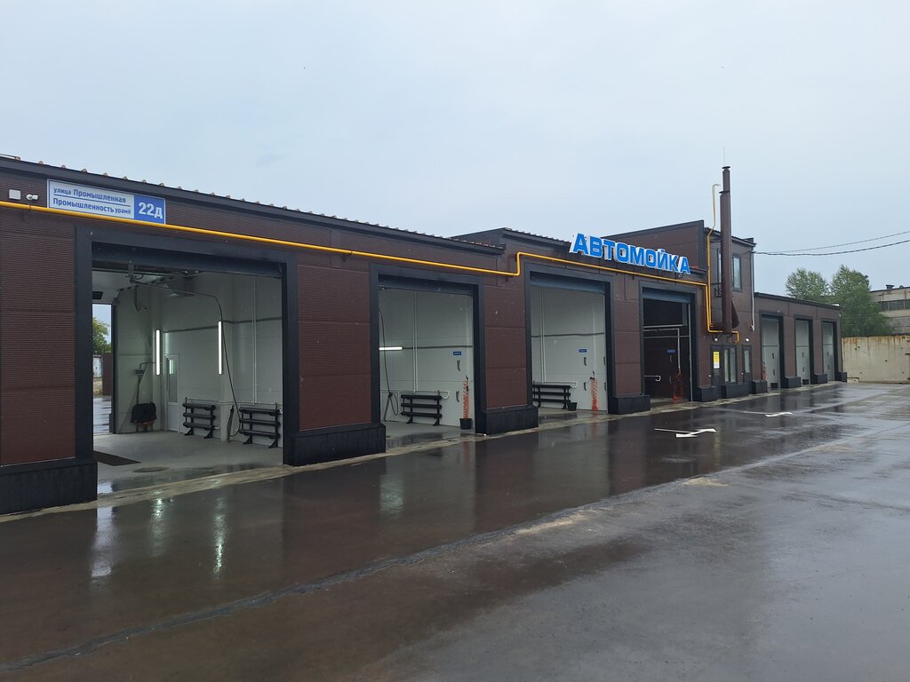 Oto yıkama Автомойка, Novocheboksarsk, foto