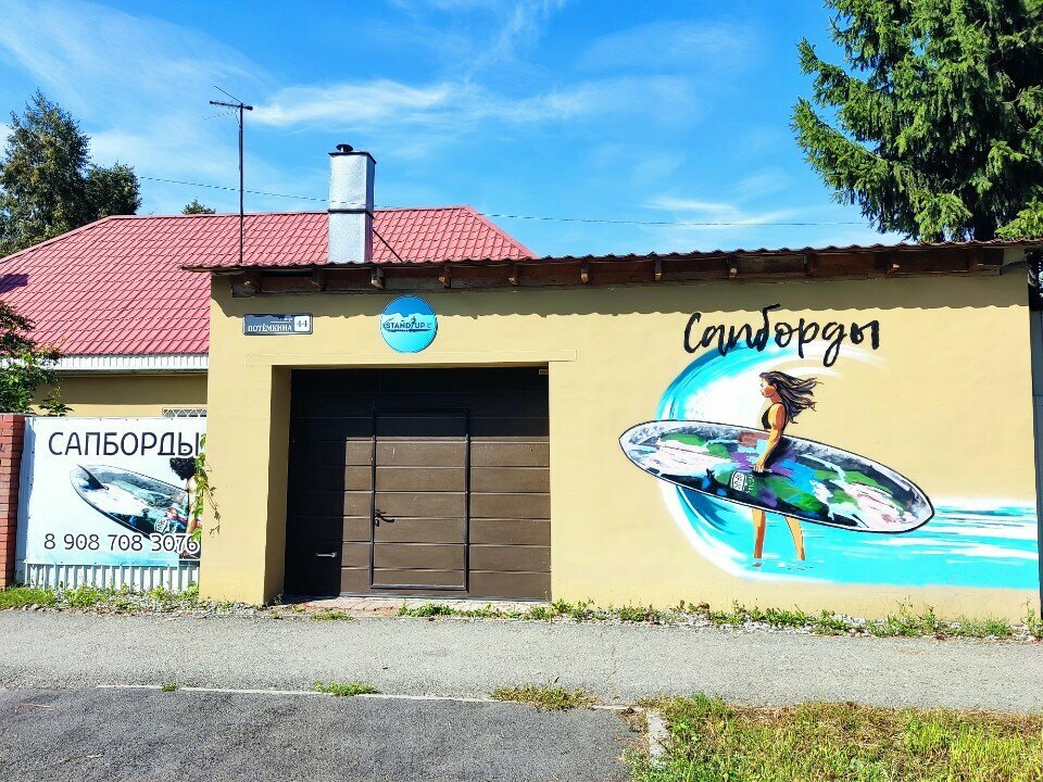 Kürek sörfü Stand Up Sup, Çeliabinsk, foto