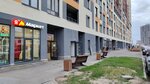 Канцелярия (ulitsa Pervykh No:4к3, derevnya Novosaratovka), kırtasiyeler  Saint‑Petersburg ve Leningradskaya oblastından