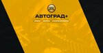 Авто Град+ (ulitsa Tukhachevskogo No:108А), otomobil servisi  Kemerovo'dan