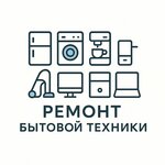 Remont tehniki (Pyatnitskoye Highway No:18, Moscow), telefon tamir servisi  Moskova'dan
