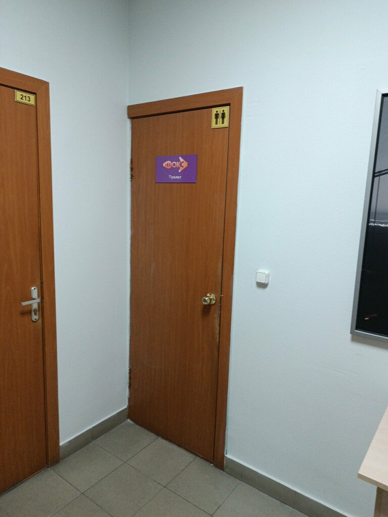 Tuvalet Туалет, Kazan, foto