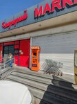 Telcell (Tigran Mets Avenue No:78/6), ödeme terminali  Erivan'dan