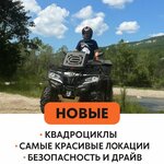 Прокат квадроциклов (Rechnaya Street No:21, stanitsa Dakhovskaya), kiralama noktası  Adıge Cumhuriyeti'nden