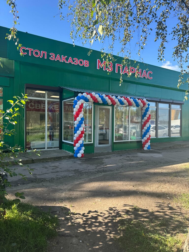 Kasap, şarküteri Парнас, Saint‑Petersburg, foto