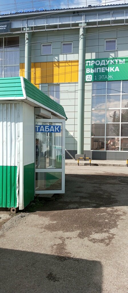 Tütün, sigara mağazaları Табак, Oktiabrski, foto