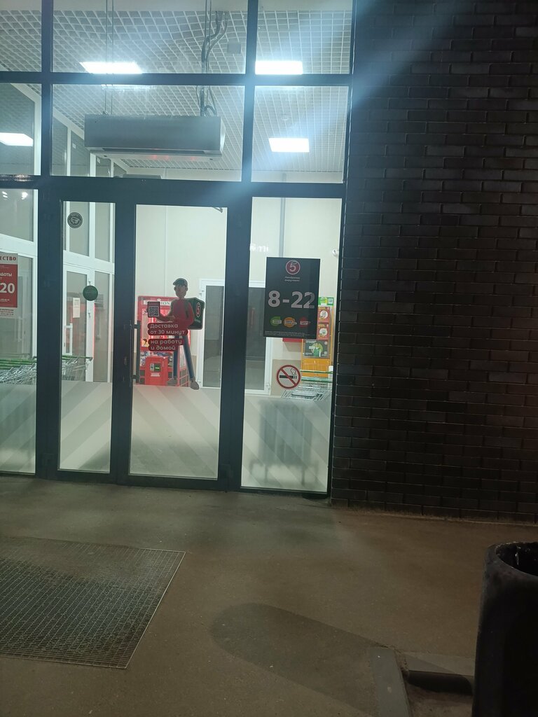Süpermarket Pyatyorochka, Bor, foto
