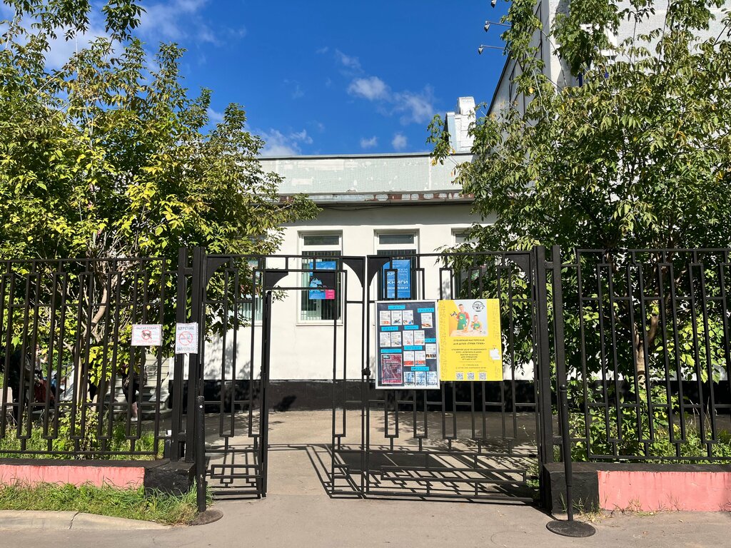 Çocuk ve gençlik merkezleri Туки-туки, Moskova, foto