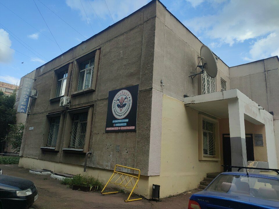 Kütüphaneler Библиотека-филиал № 10 имени А.Б. Павлова, Magnitogorsk, foto