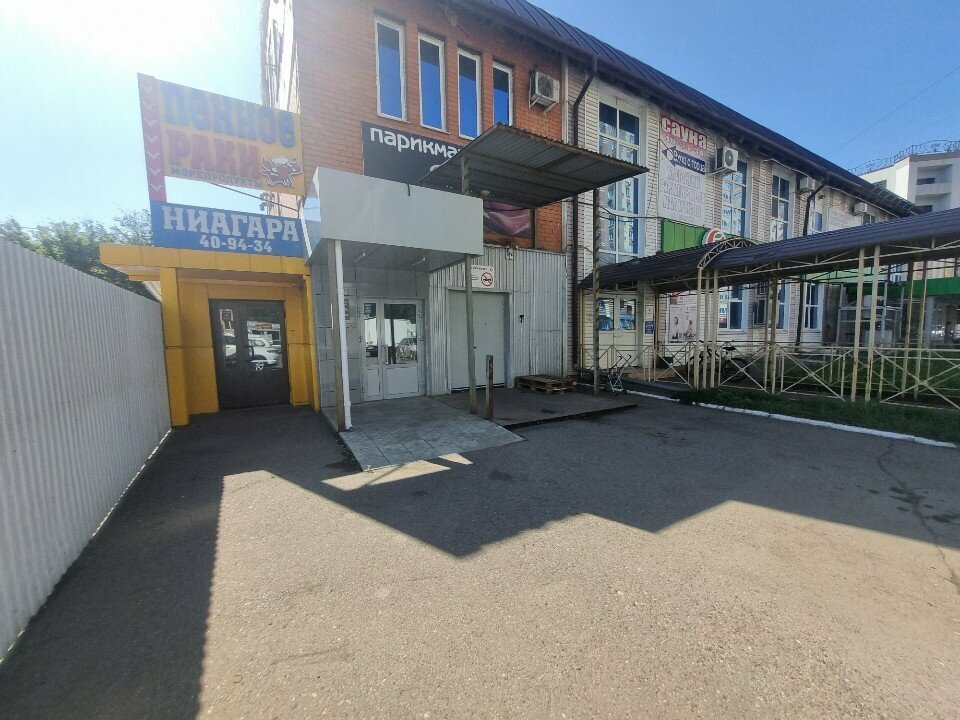 Spor kulüpleri Renzo Gracie, Orenburg, foto