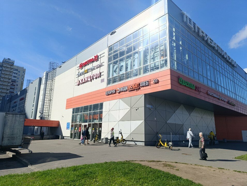 Market Салатеево, Saint‑Petersburg, foto