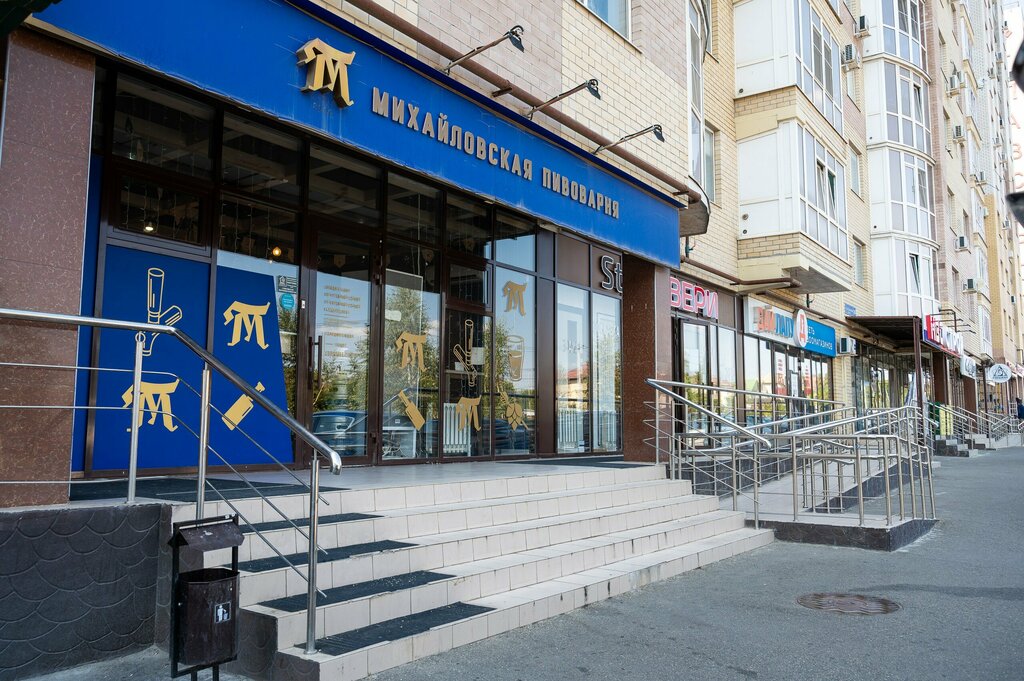 Bira dükkanı Михайловская пивоварня, Stavropol, foto
