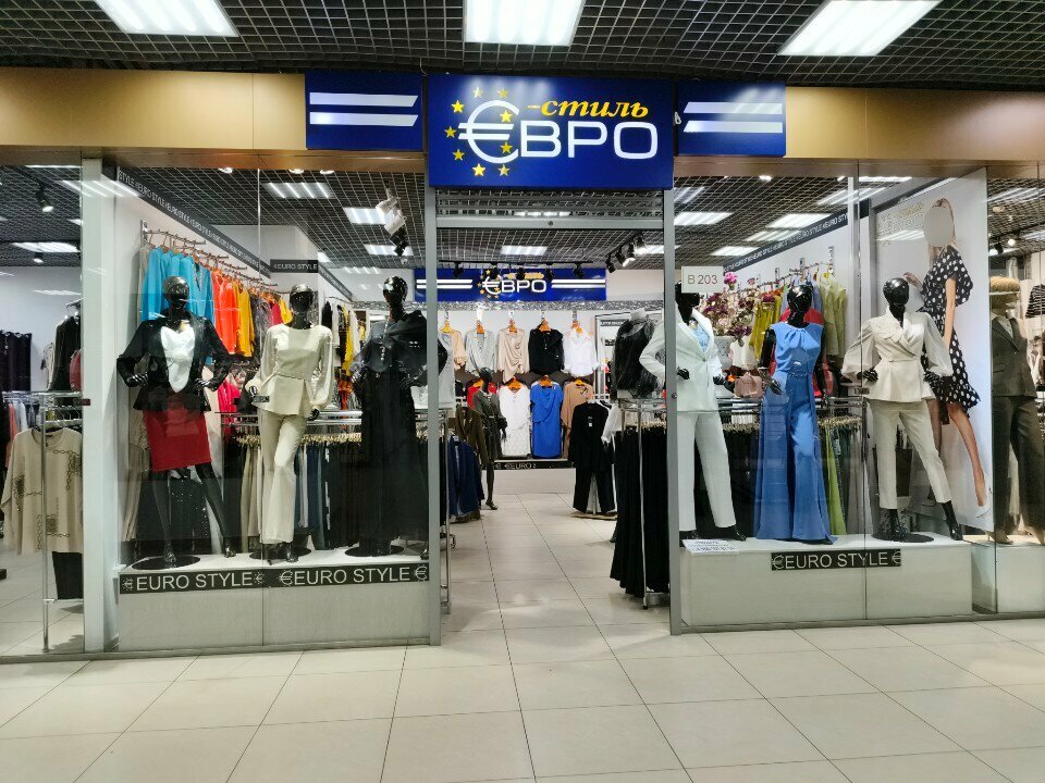 Dış giyim mağazası Евро-стиль, Irkutsk, foto
