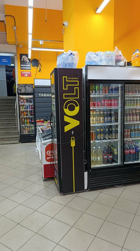 Tütün, sigara mağazaları Минимаркет, Moskova, foto