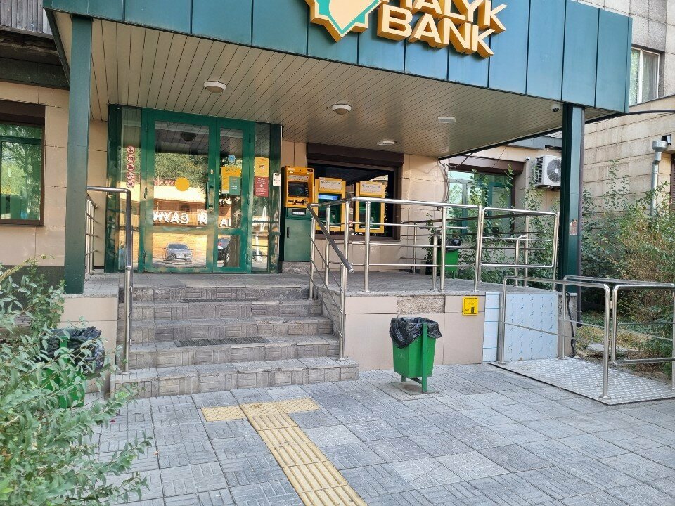 ATM'ler Halyk Bank, Almatı, foto