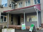 Кадастр22 (Depovskaya Street No:15), lisanslı harita kadastro büroları  Barnaul'dan