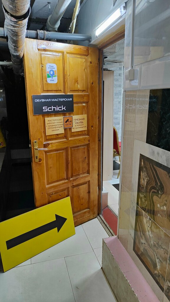 Restorasyon atölyeleri Schick, Krasnodar, foto