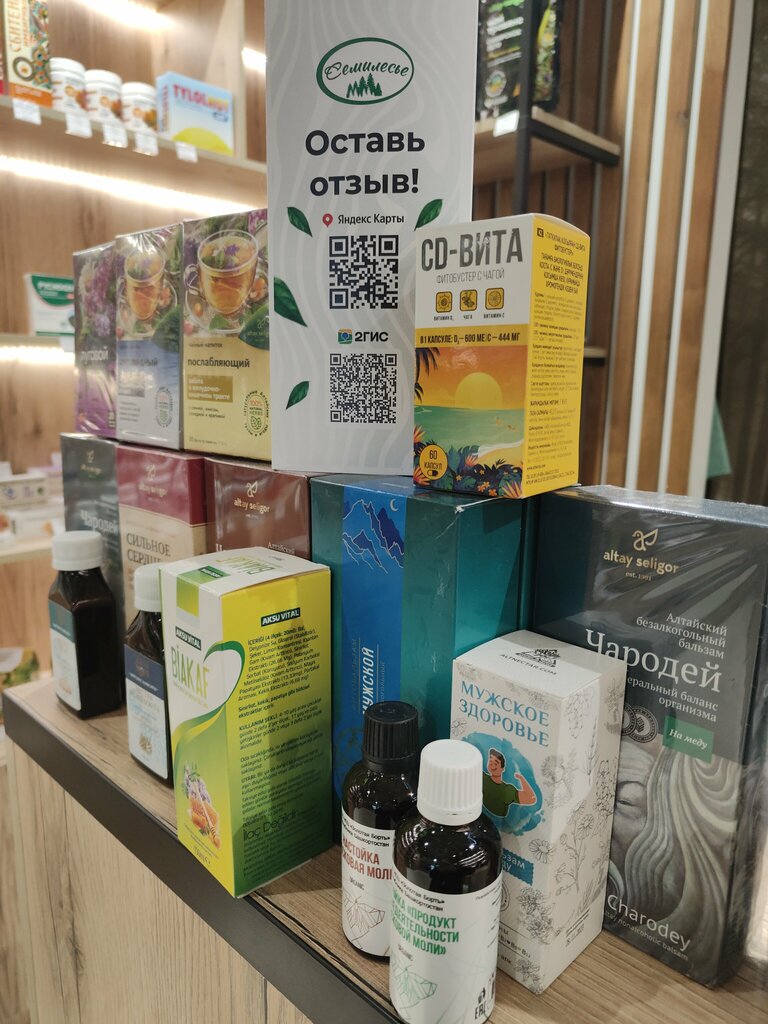 Besin takviyesi, aktariye Семилесье, Petrozavodsk, foto