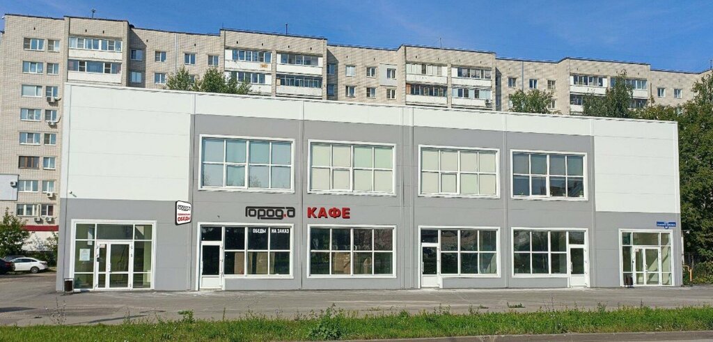 Düğün, toplantı salonu Город Д, Dzerjinsk, foto