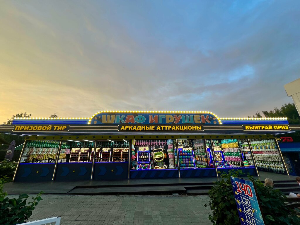 Atraksiyon Шкаф Игрушек, Barnaul, foto