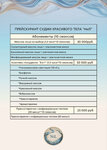 Body Beauty Studio NiL (No:30А, posyolok Gorki-10), güzellik salonu  Moskova ve Moskovskaya oblastından