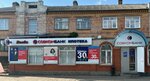 Sovkombank (ulitsa Voroshilova No:2), banka  Krasny Sulin'den